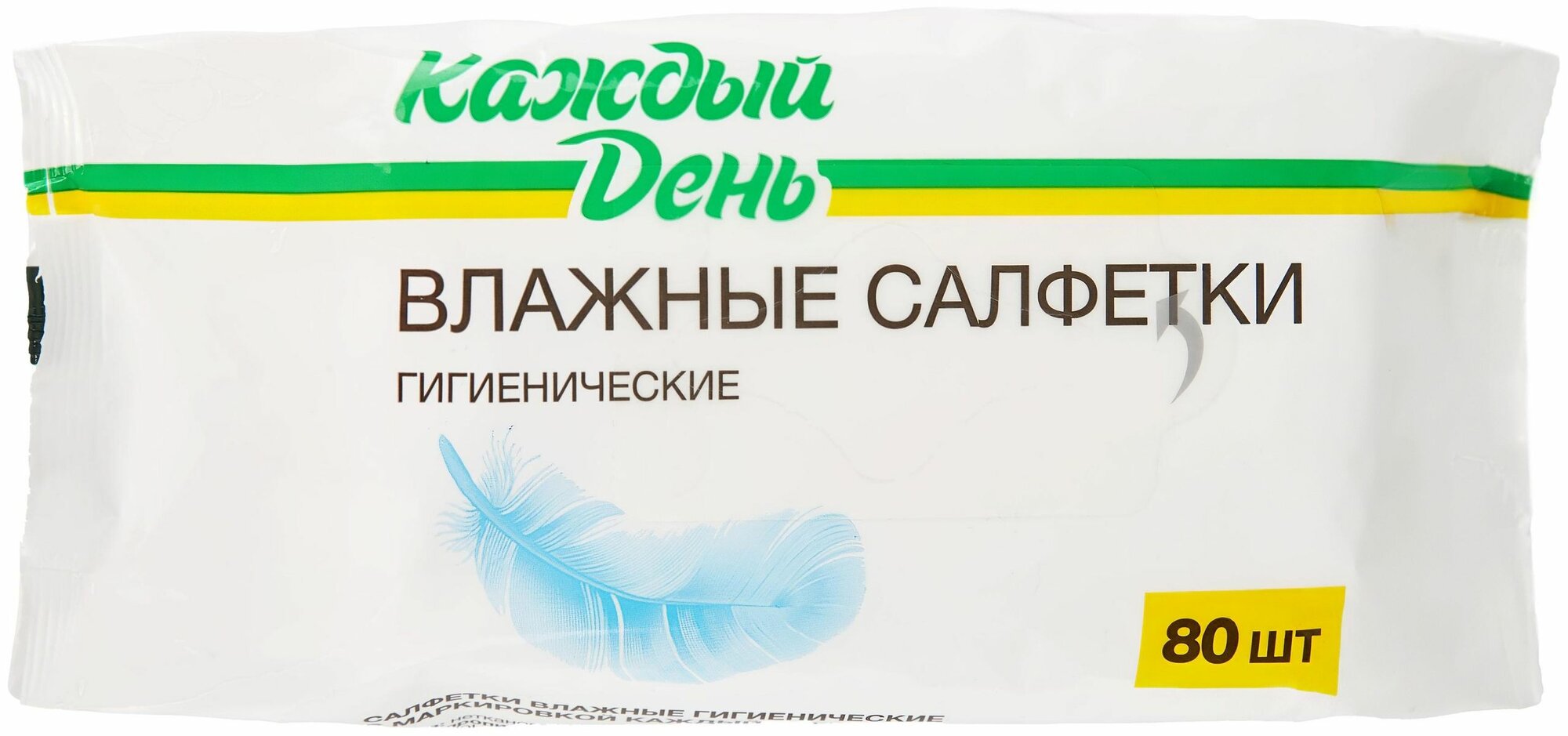 Влажные салфетки Каждый день, 80 шт