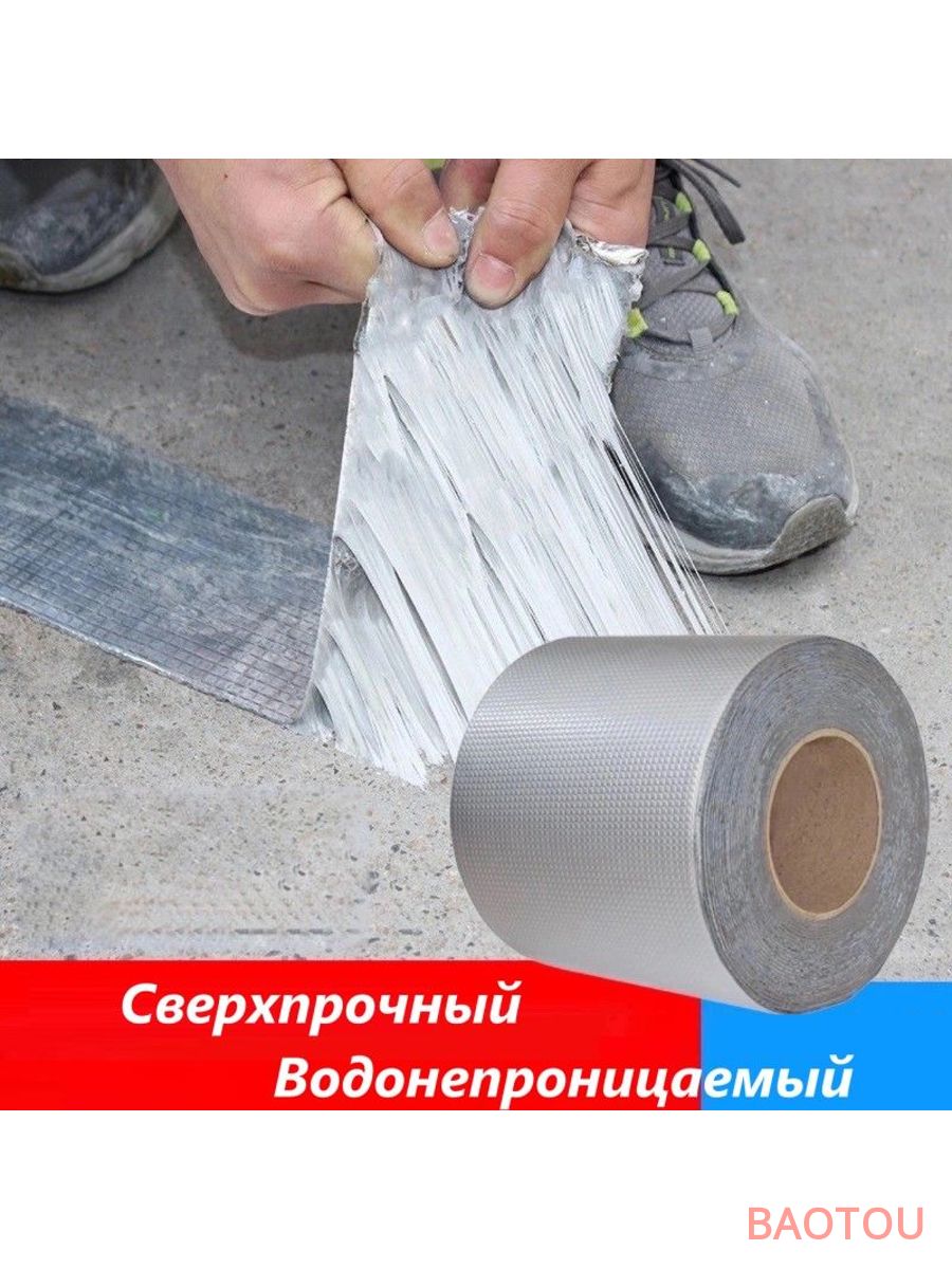 Водонепроницаемая светодиодная наклейка из резины, 100мм, 5метров, термостойкая клейкая лента.