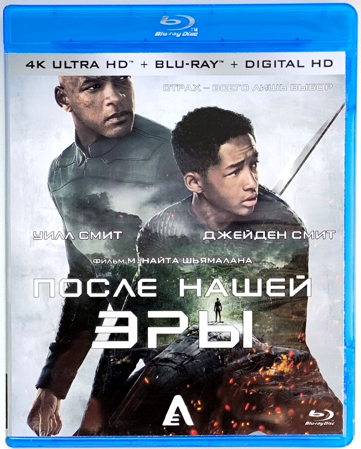 4K Ultra HD Blu-ray. После нашей эры. Фильм 2013 года. Фантастика, боевик, приключения.