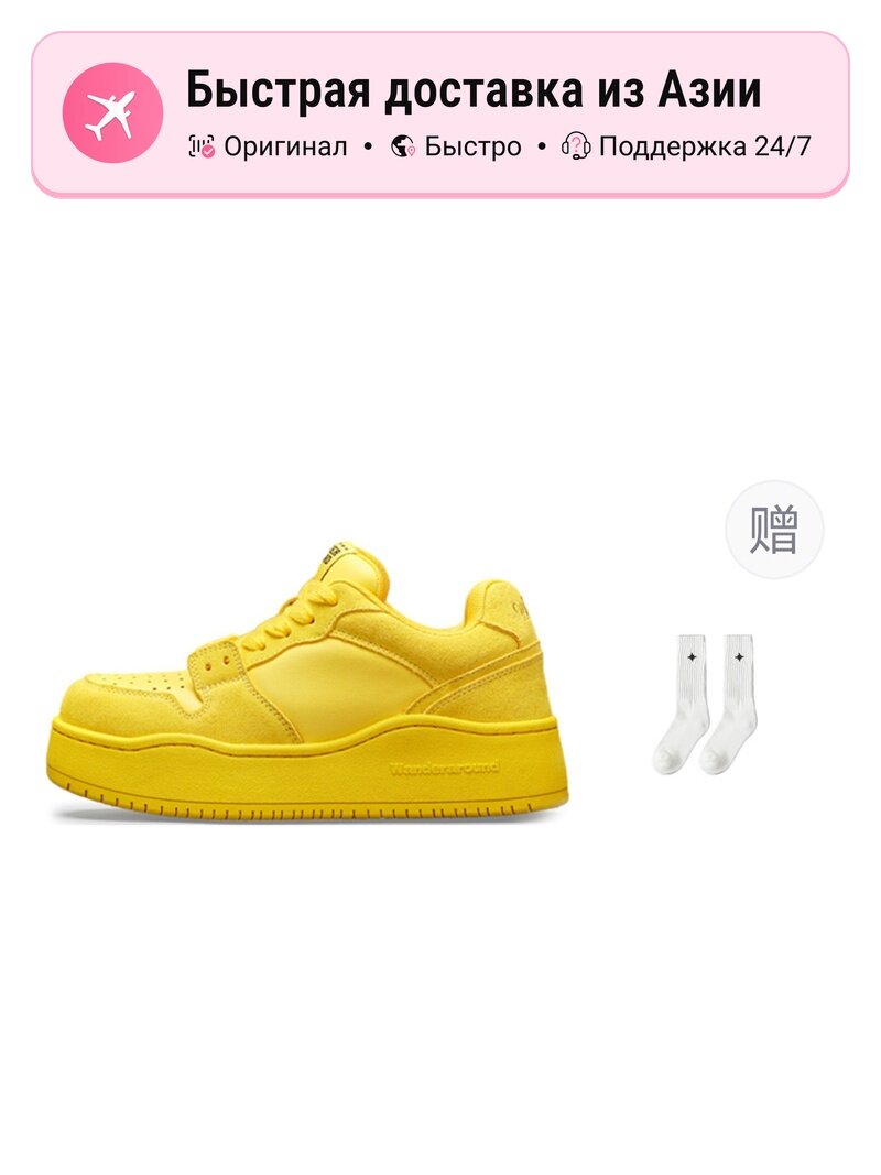 Кроссовки WANDER AROUND Adizero XT
