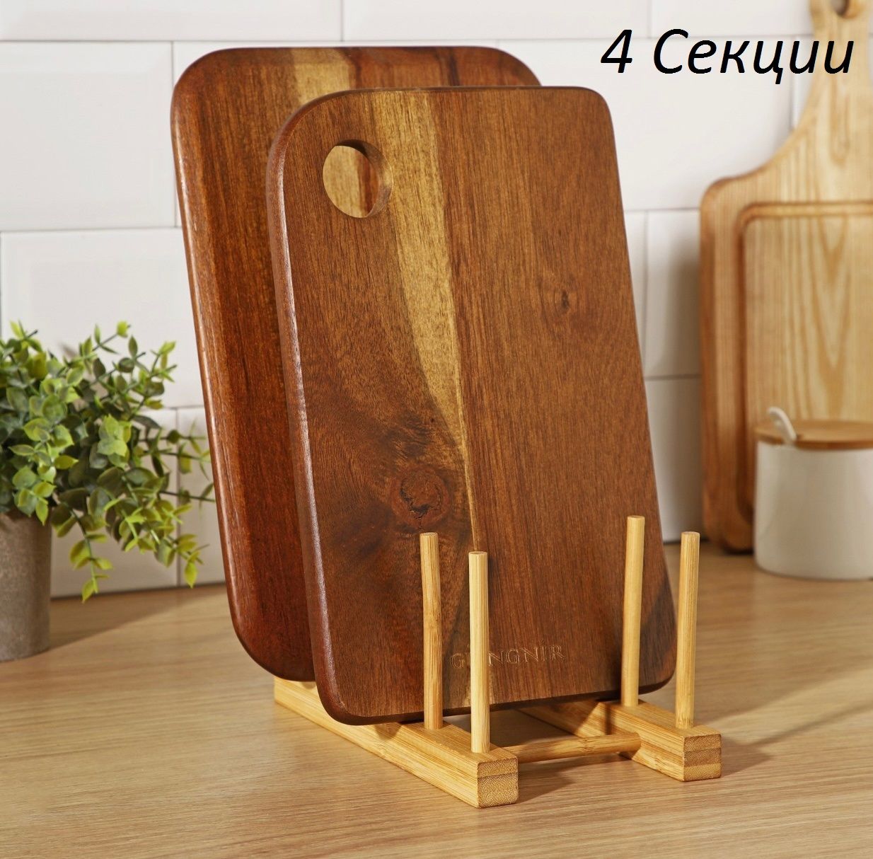 Подставка держатель под тарелки и доски, книги, стаканы, сушилка для тарелок (бамбук)