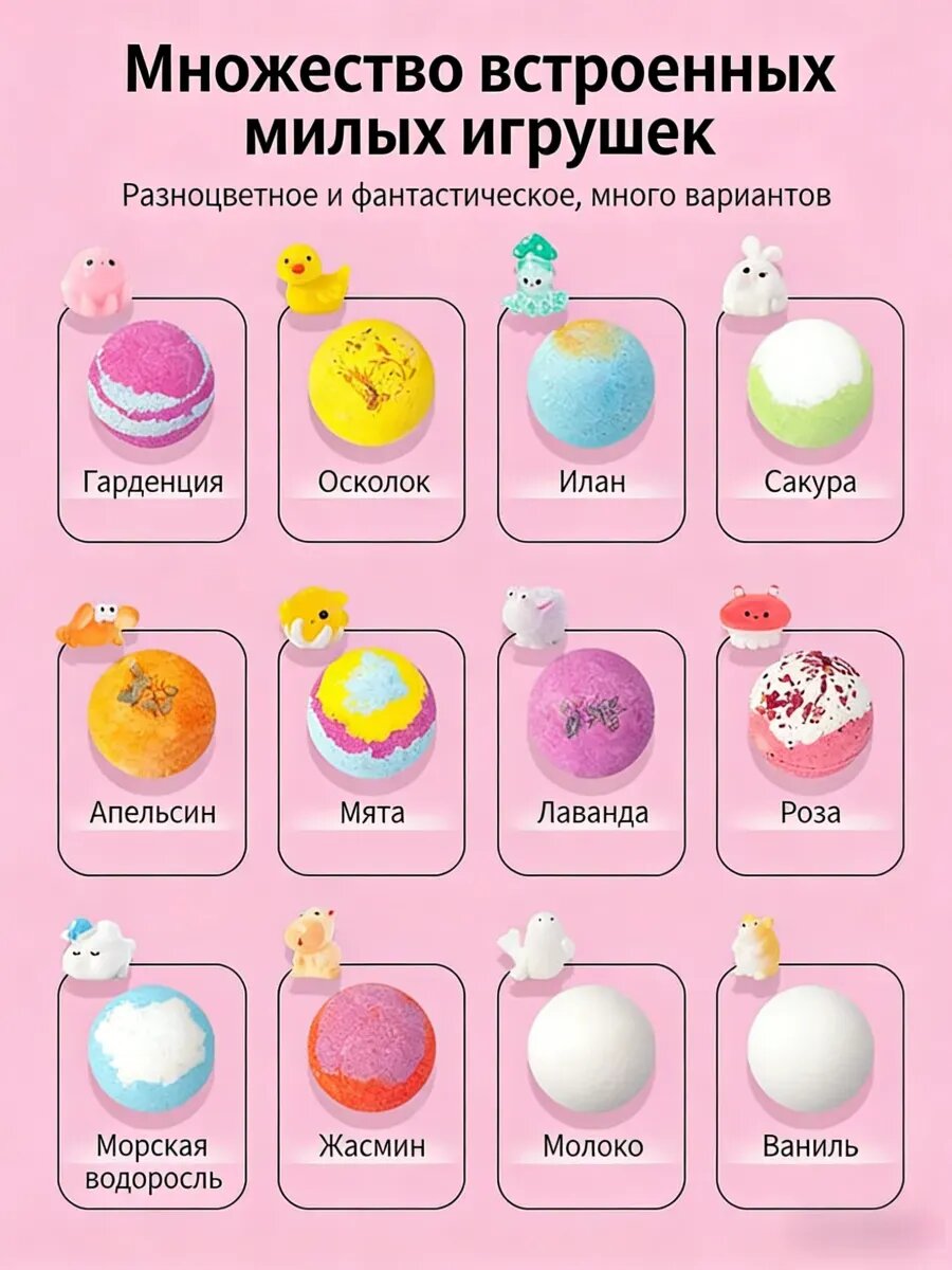 Bath bomb gift — фото 1