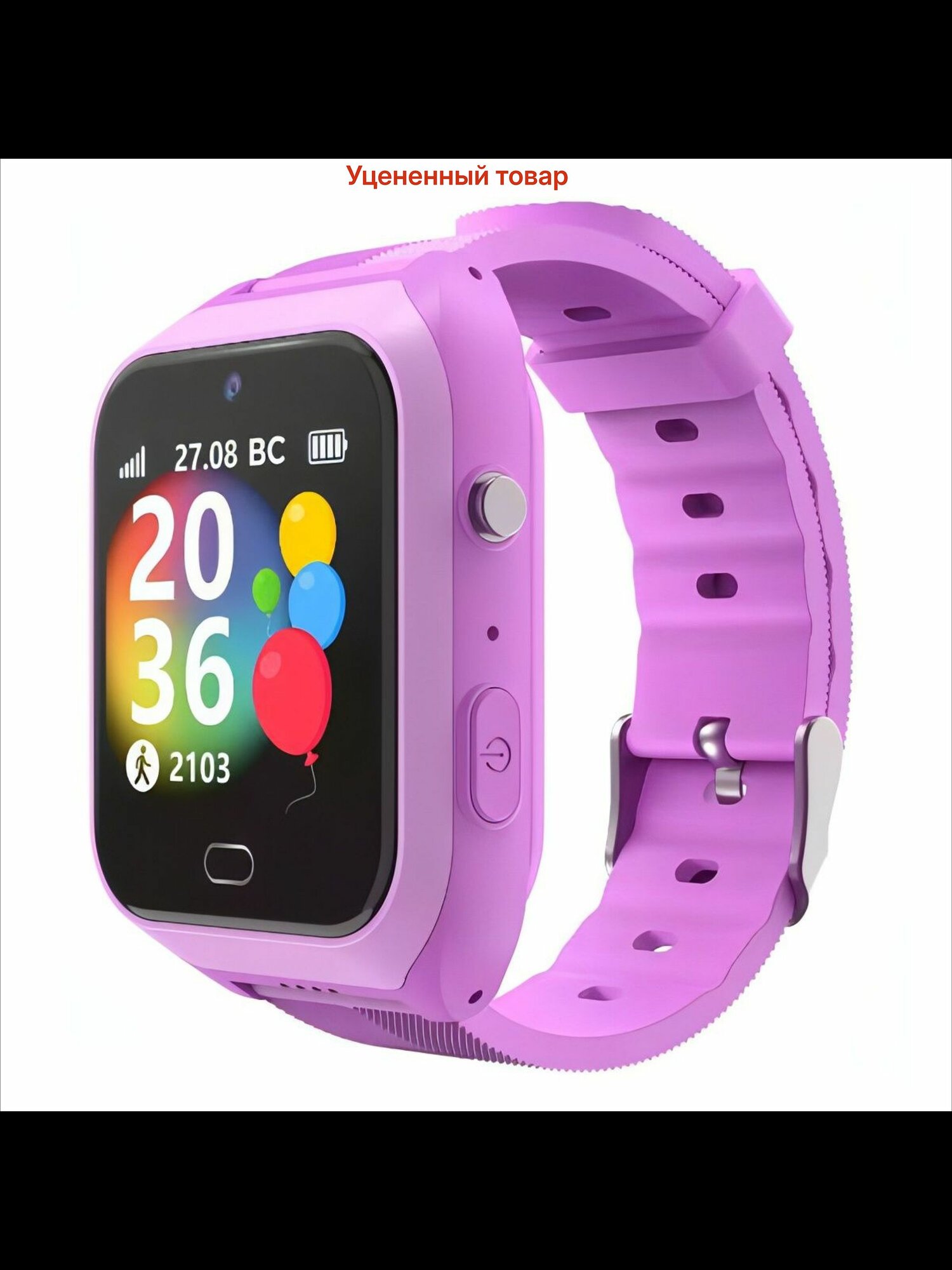 Часы с GPS трекером Geozon Mate Pink (G-W28PNK). Товар уцененный