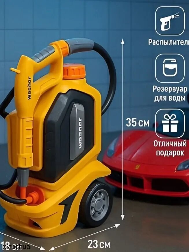 Автомойка игрушечная для детей с водой, с аксессуарами игрушка для мальчика 3-7 лет