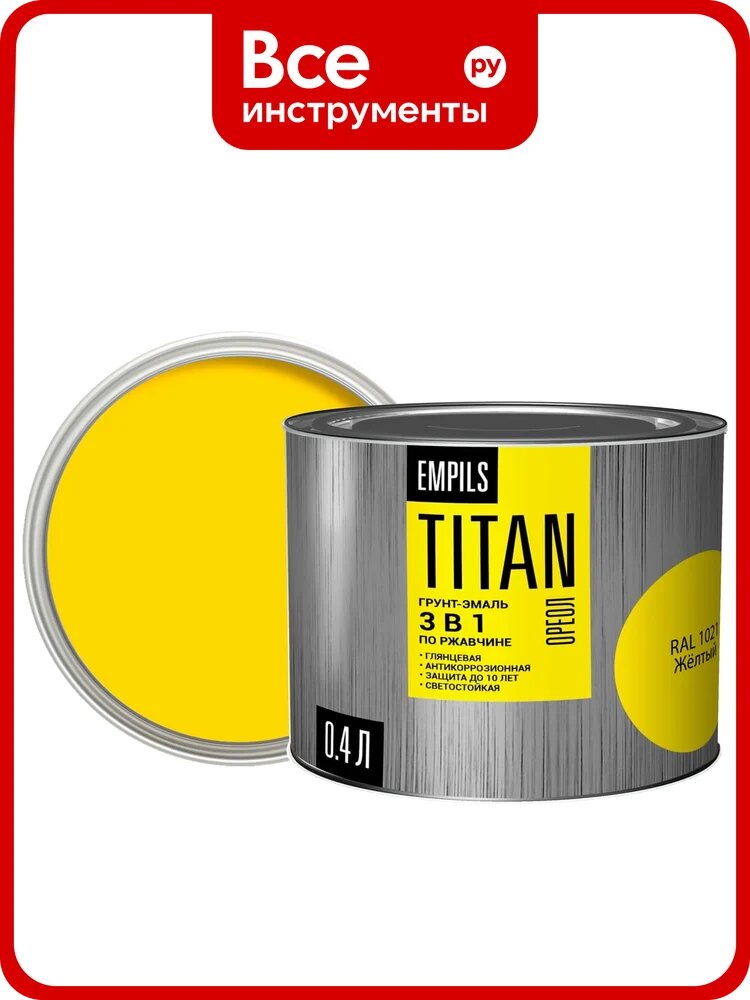 Грунт-эмаль по ржавчине ореол TITAN жёлтый RAL 1021 0.4 л 0.45 кг 89264