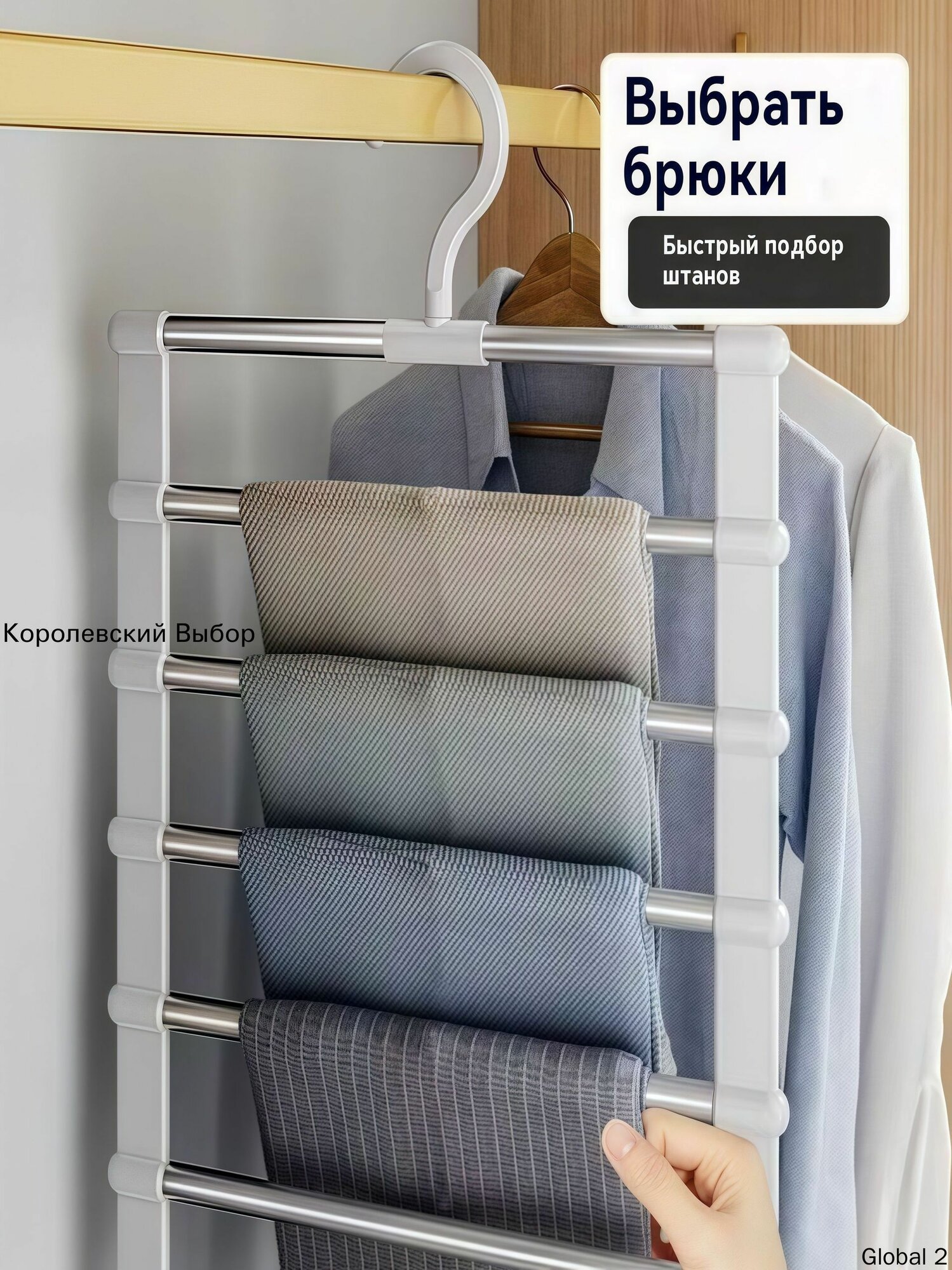 Вешалка-органайзер 36 см 1 шт пластик белый, серебристый