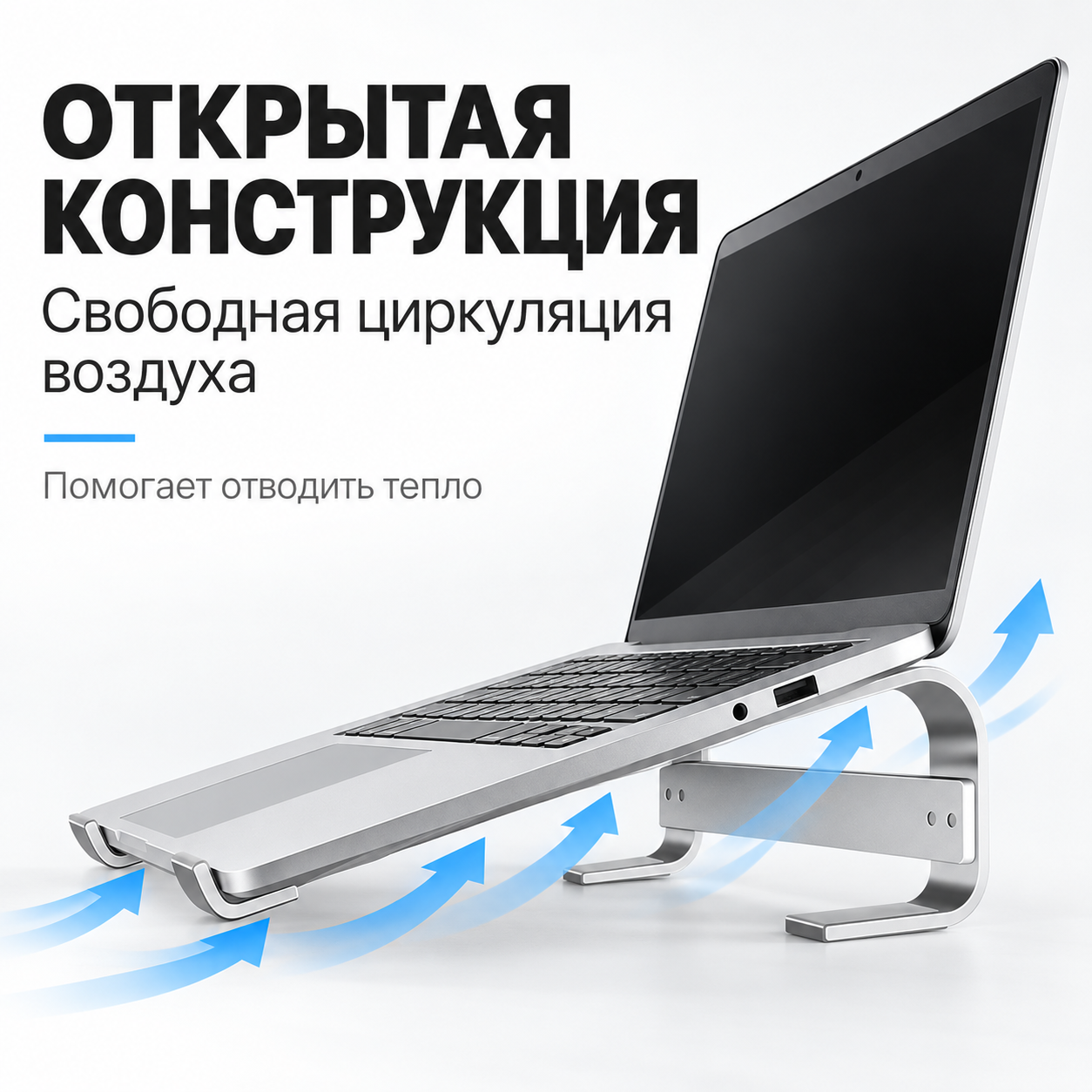 Алюминиевая подставка для ноутбука, настольная, портативная, с охлаждением . чёрный