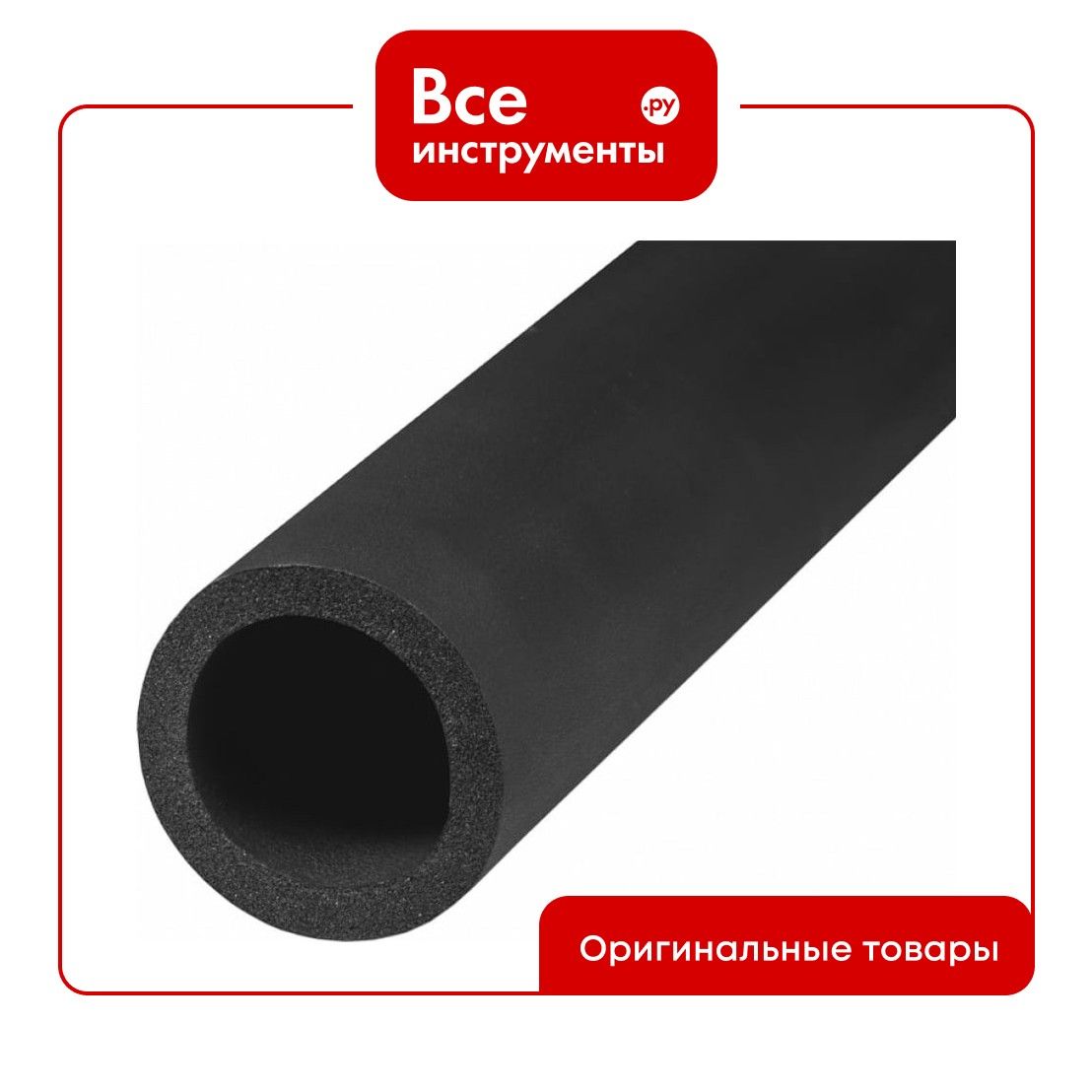 Теплоизоляционная трубка ру-флекс СТ 09x133-2 2 м. п 7011