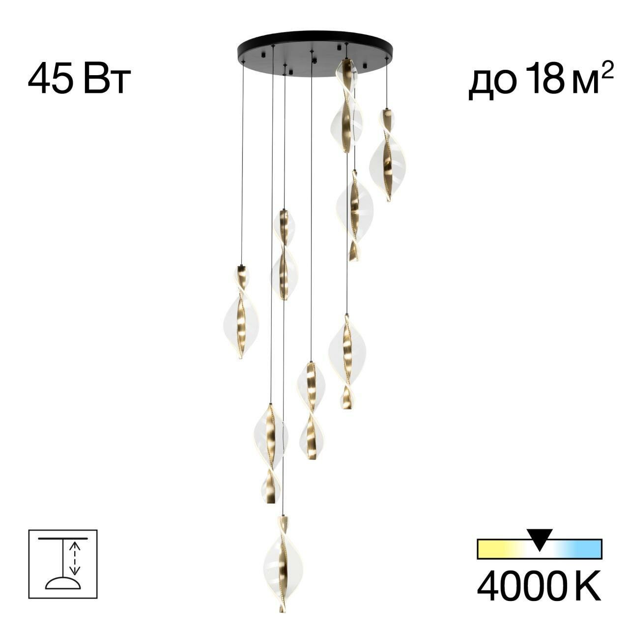 Каскадная люстра Citilux Vind CL214091, LED 45 Вт, черный/прозрачный