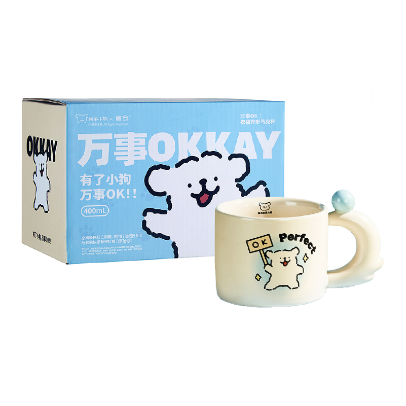 Кружки и чашки YANCANG x XIANTIAOXIAOGOU Gas Up Puppy Tail Cup