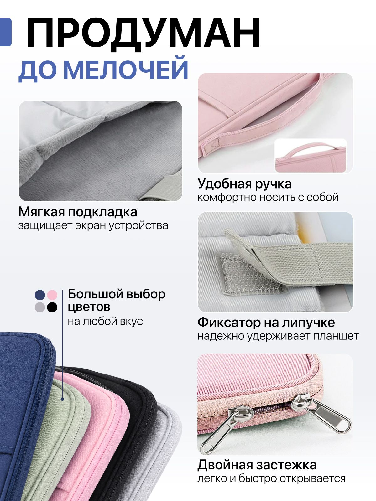 Чехол honor pad x9b max — фото 1