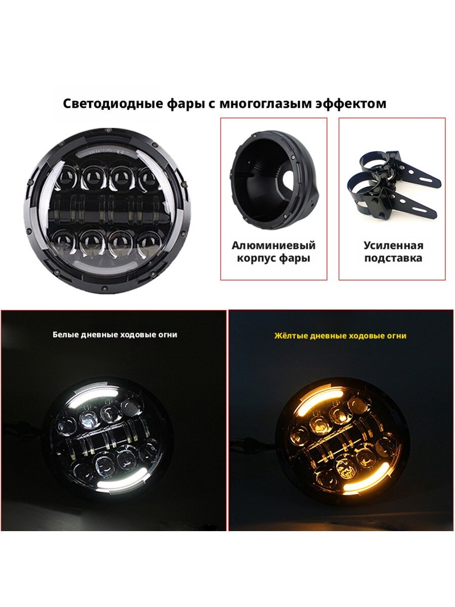 Светодиодная фара с линзой и DRL, алюминиевый корпус и кронштейн, универсальная