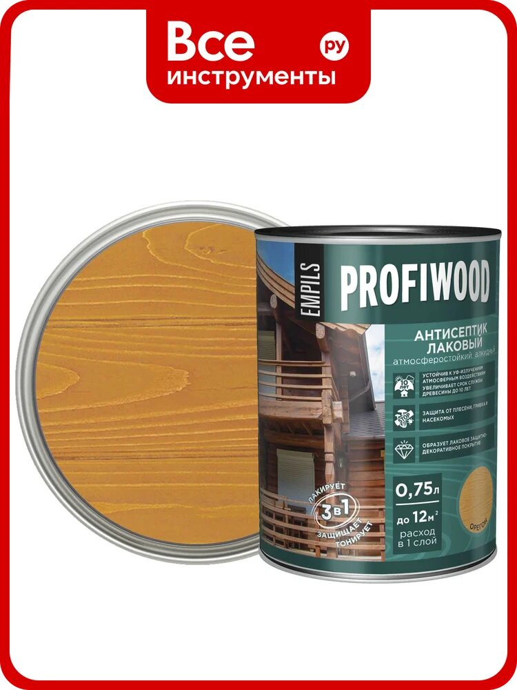 Алкидный антисептик PROFIWOOD (лаковый; тонирующий; атмосферостойкий; орегон; 0.75 л; 0.7 кг) 67023