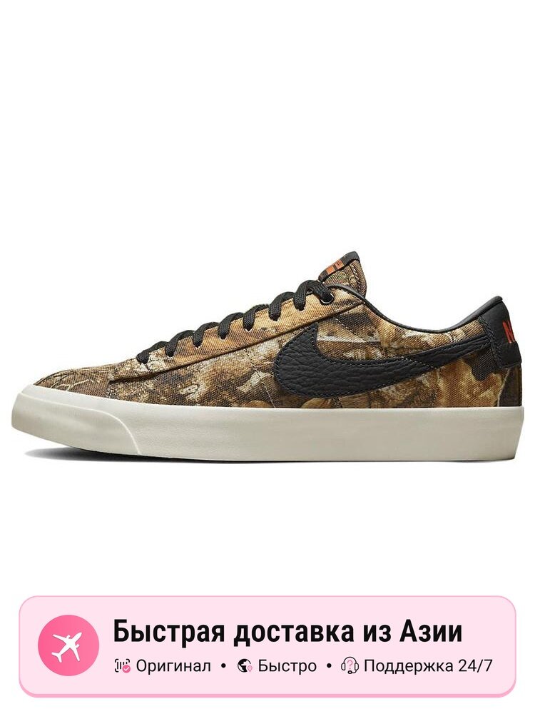 Кроссовки NIKE Blazer Low Pro GT Premium