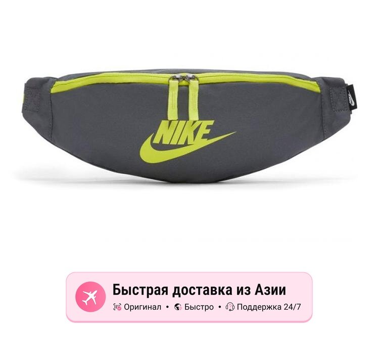 Сумка NIKE Nike Heritage Polyester Sling Bag Fanny Pack