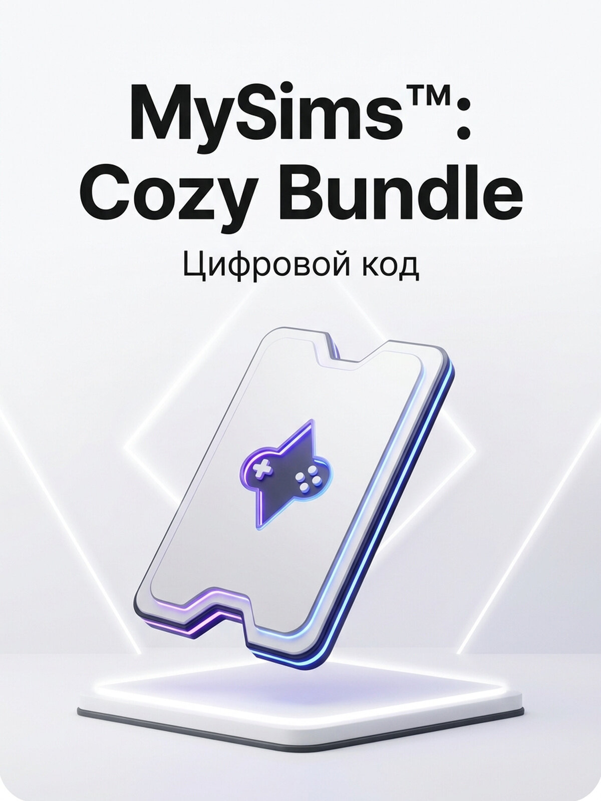 Игра MySims™: Cozy Bundle для Xbox Series XIS (Windows), электронный ключ Xbox Store, регион все страны