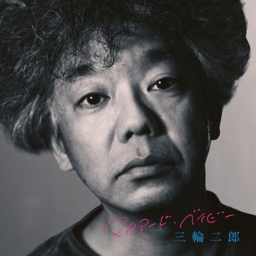 Музыка CD Jiro Miwa - Married Baby