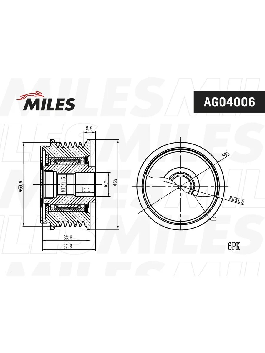 Шкив генератора для а/м: 05-, арт. AG04006