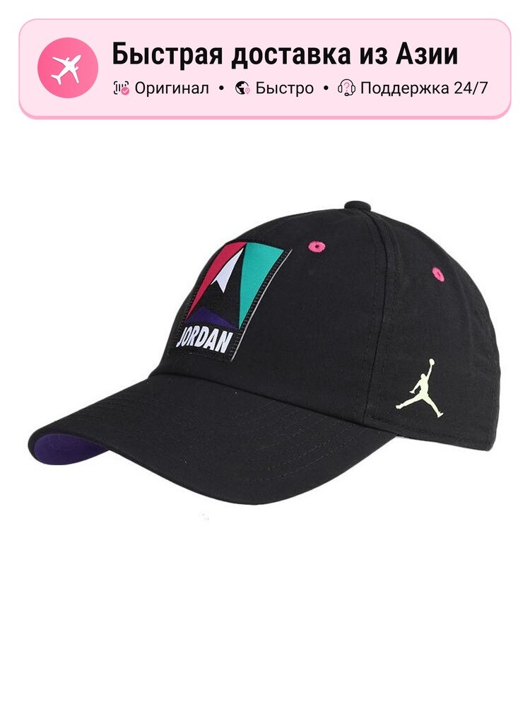 Бейсболка Jordan 7688415 для мужчин