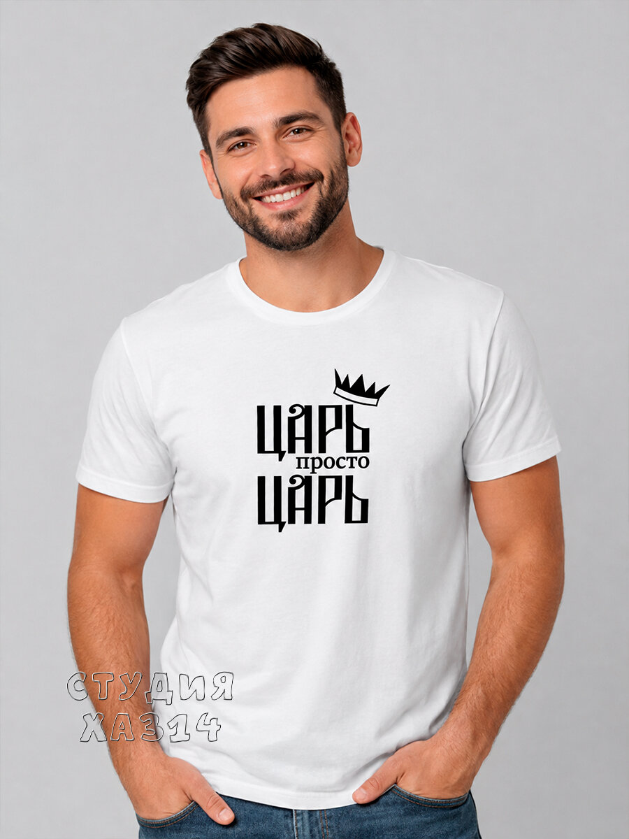 Футболка ХА314