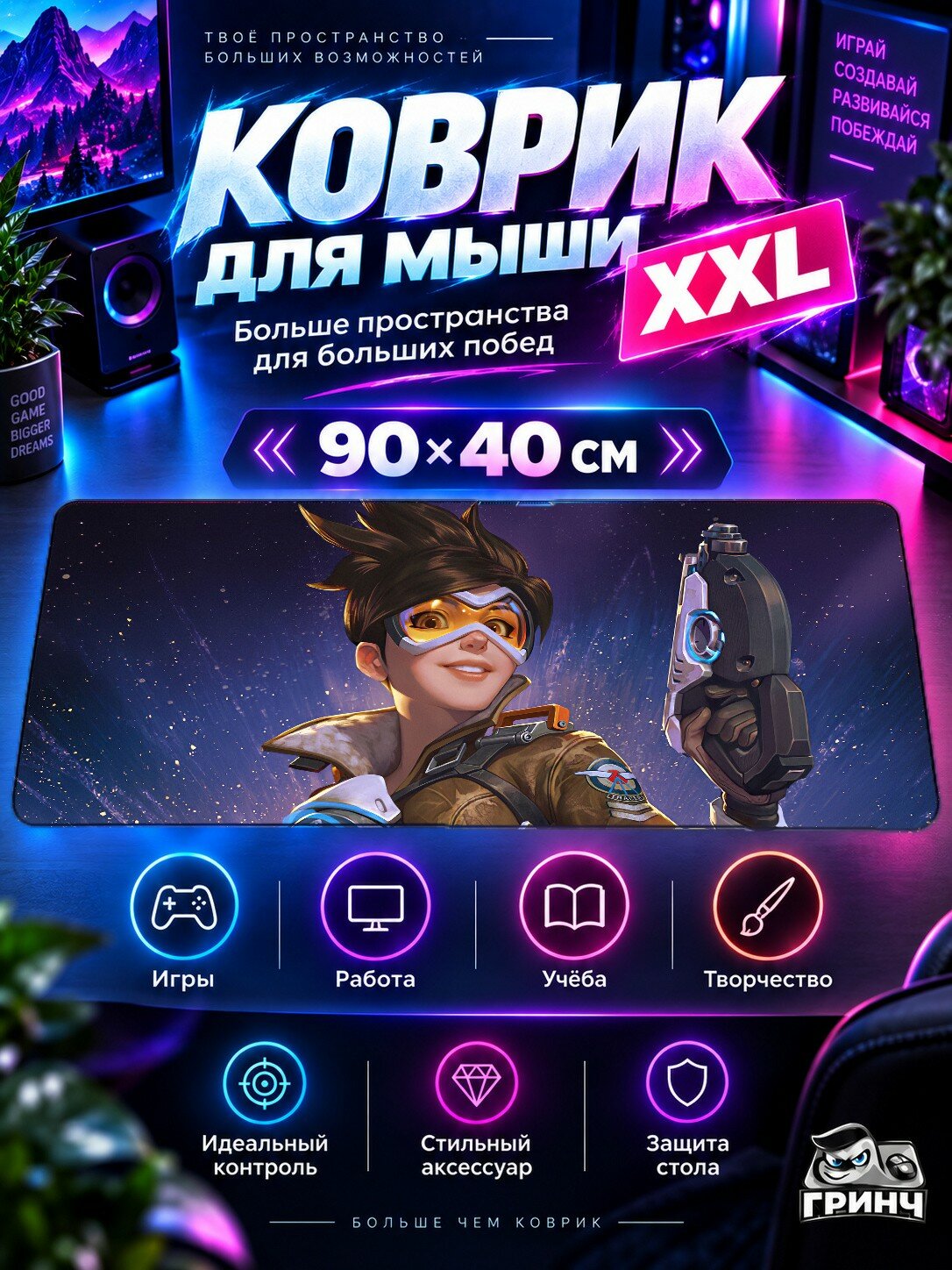 Игровой коврик для мыши 90×40 см — Overwatch / Овервотч — Tracer Overwatch 4kart