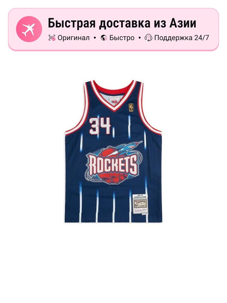 Джерси Mitchell & Ness Houston Rockets Road 1996-97