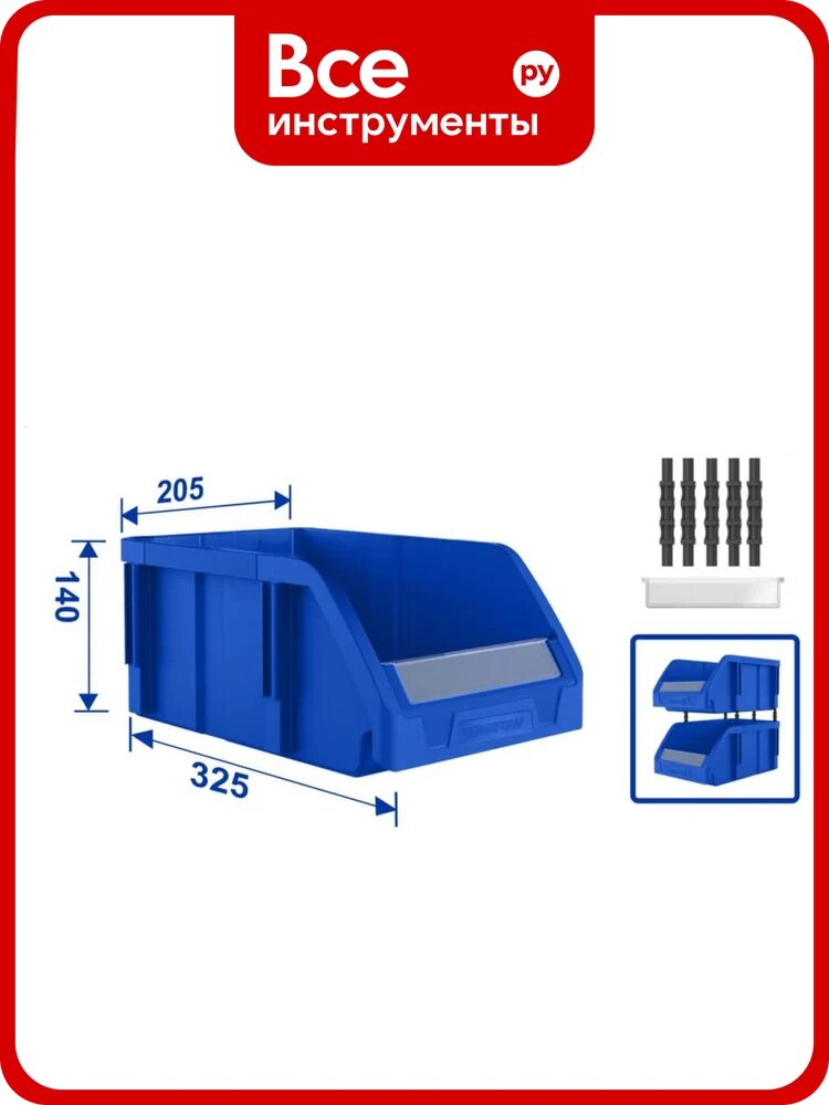 Пластиковый лоток WADFOW 325х205х140 мм 24 WTB0303