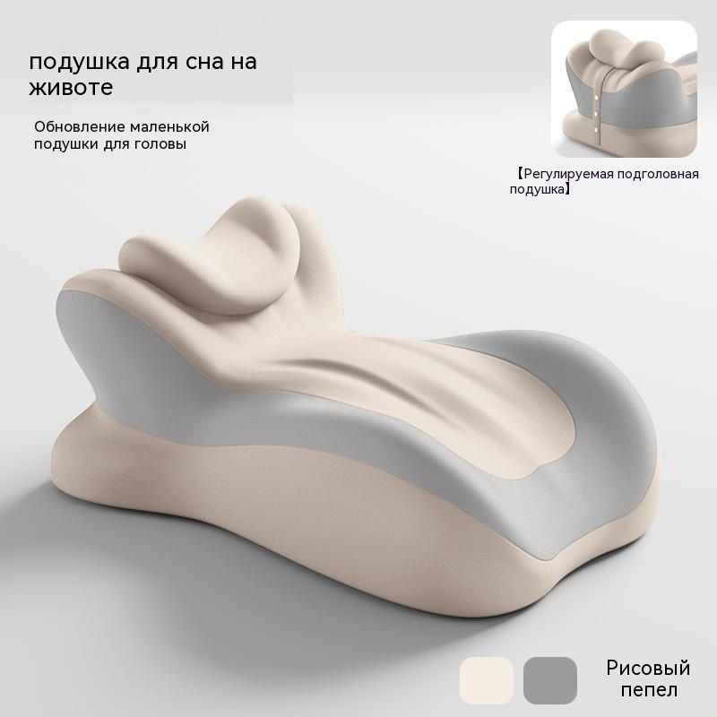 Подушка для лежания на животе, анатомическая форма, подходит для чтения и просмотра телефона
