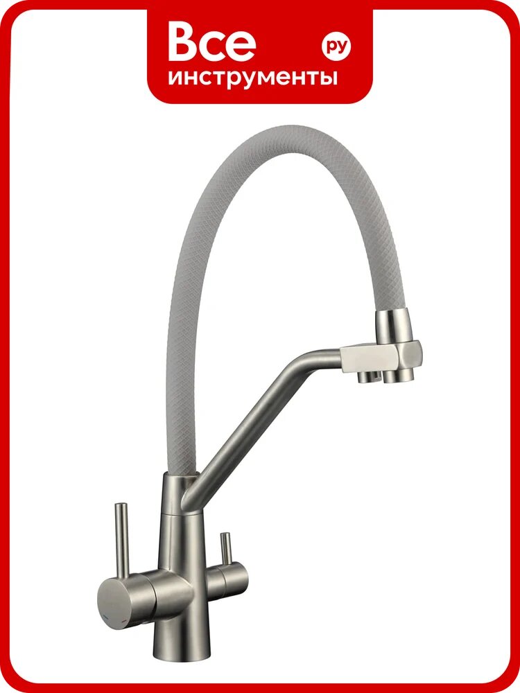 Смеситель для кухни под фильтр питьевой воды Fmark FS0662-XL04