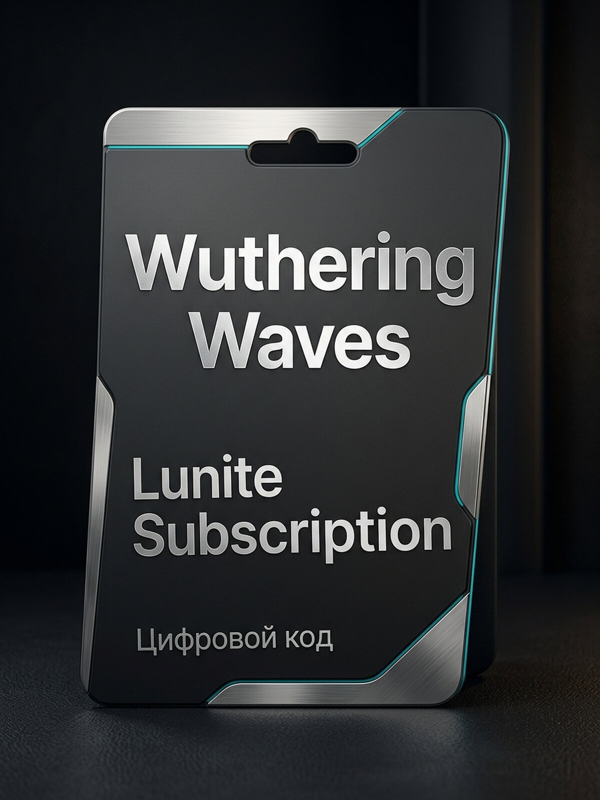Подписка Wuthering Waves: Lunite Subscription, 1 месяц, PlayStation 5, электронный ключ, все страны