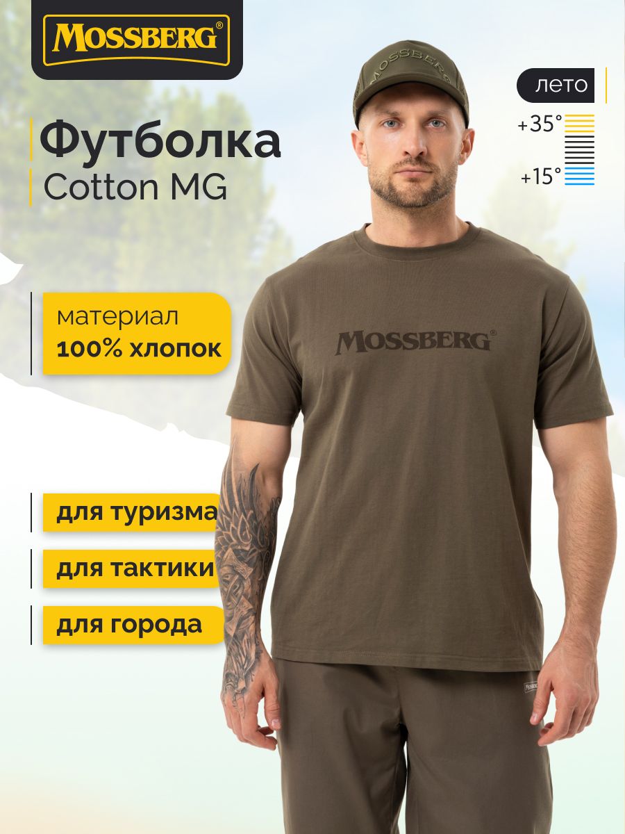Футболка