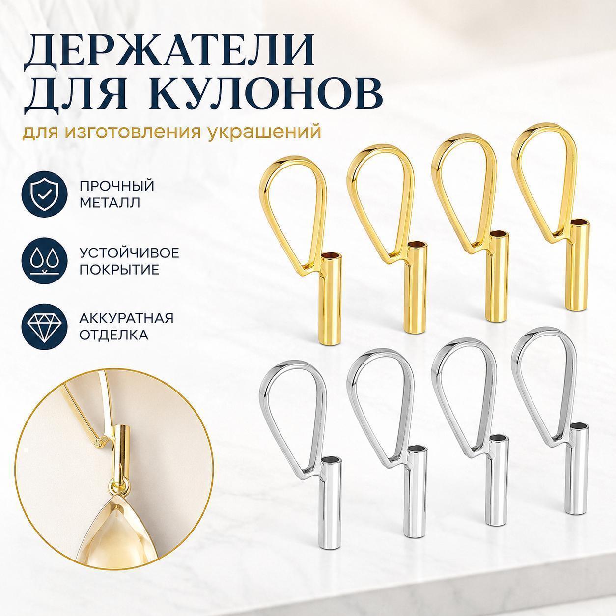 10 шт. 2-цветная брошь-подвеска из сплава, конвертеры, украшение для бейла, золотистое серебро, 32x12 мм, отверстие: 3 мм