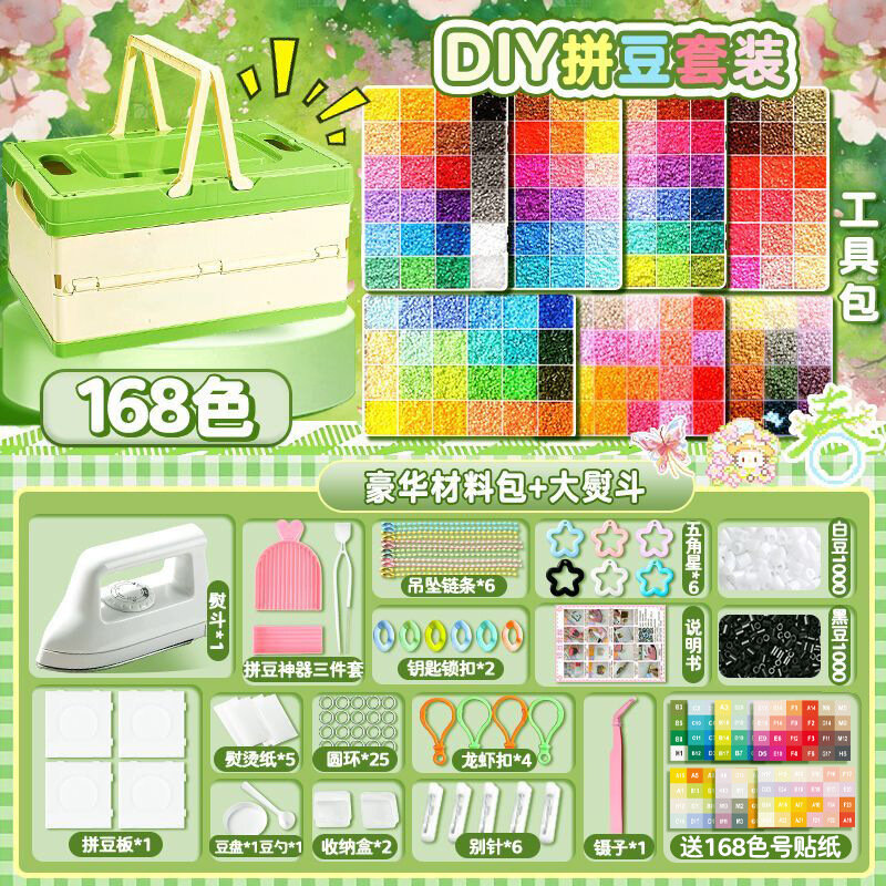 2.6мм Набор для пайеток с инструментами и корзиной DIY Цвет：168 цветов с белым утюгом и корзиной, 5000+ запасных бусин