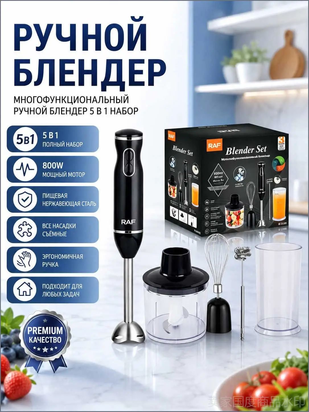Портативный блендер 2026072102JBJ, черный