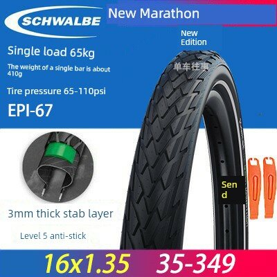 SCHWALBE Marathon 16-дюймовая 349 мм 5-уровневая защита от проколов Нескладная шина с биркой