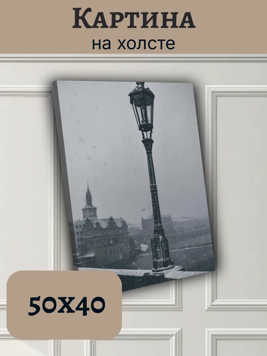 Картина Чехия Czech Европа 40x50 зимний пейзаж Прага