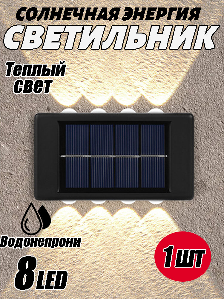Потолочный светильник