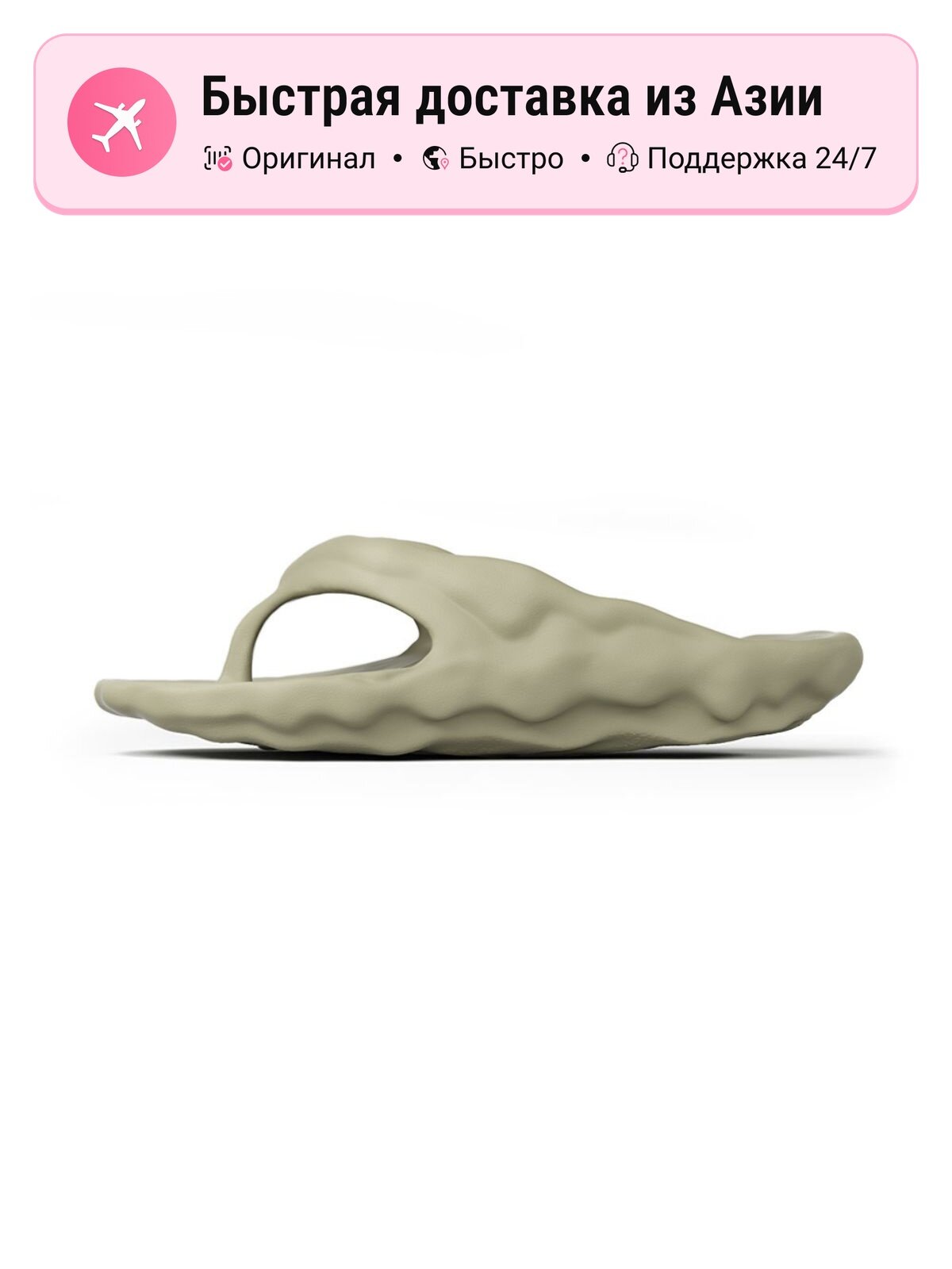 Шлёпанцы HELLOSLIPPERS Soft Clay Oozeform