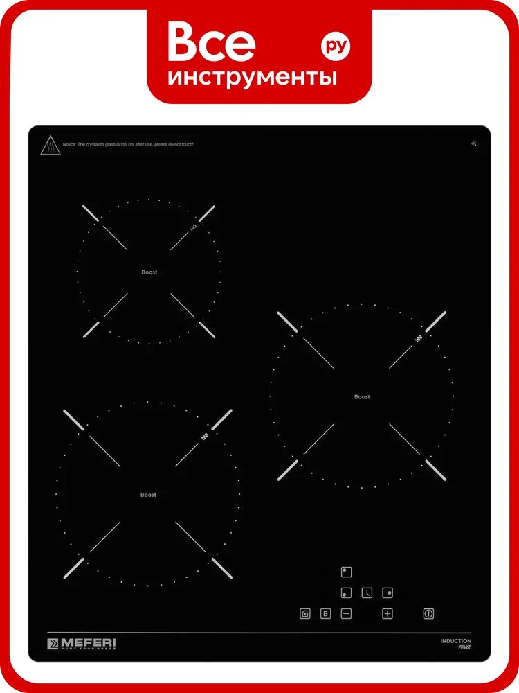 Индукционная варочная панель MEFERI MIH453BK POWER 00-00000031