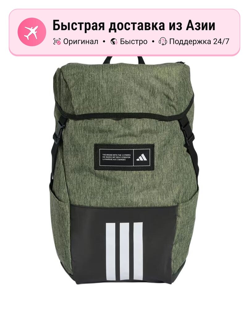 Рюкзак мужской Adidas 4ATHLTS Camper 552697060