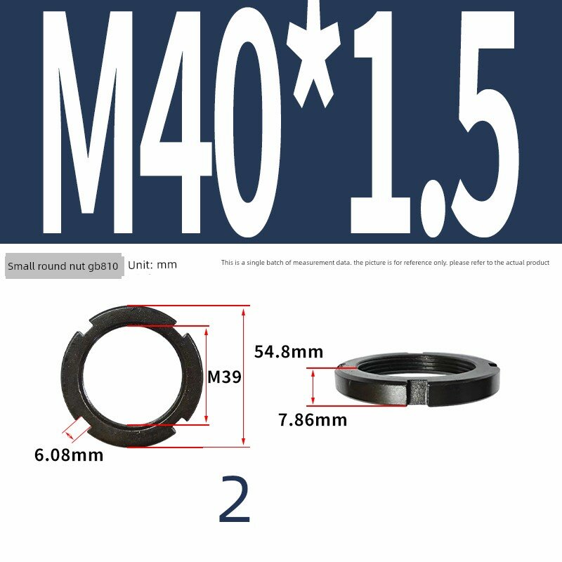 Шестигранная гайка с четырьмя пазами M40x1.5, 2 шт, сталь Q235, черное покрытие, фиксирующая