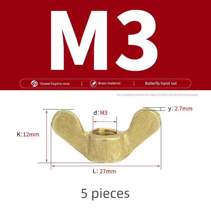 Латунная бабочка гайка M3, набор из 5 штук для легкой ручной затяжки в проектах DIY