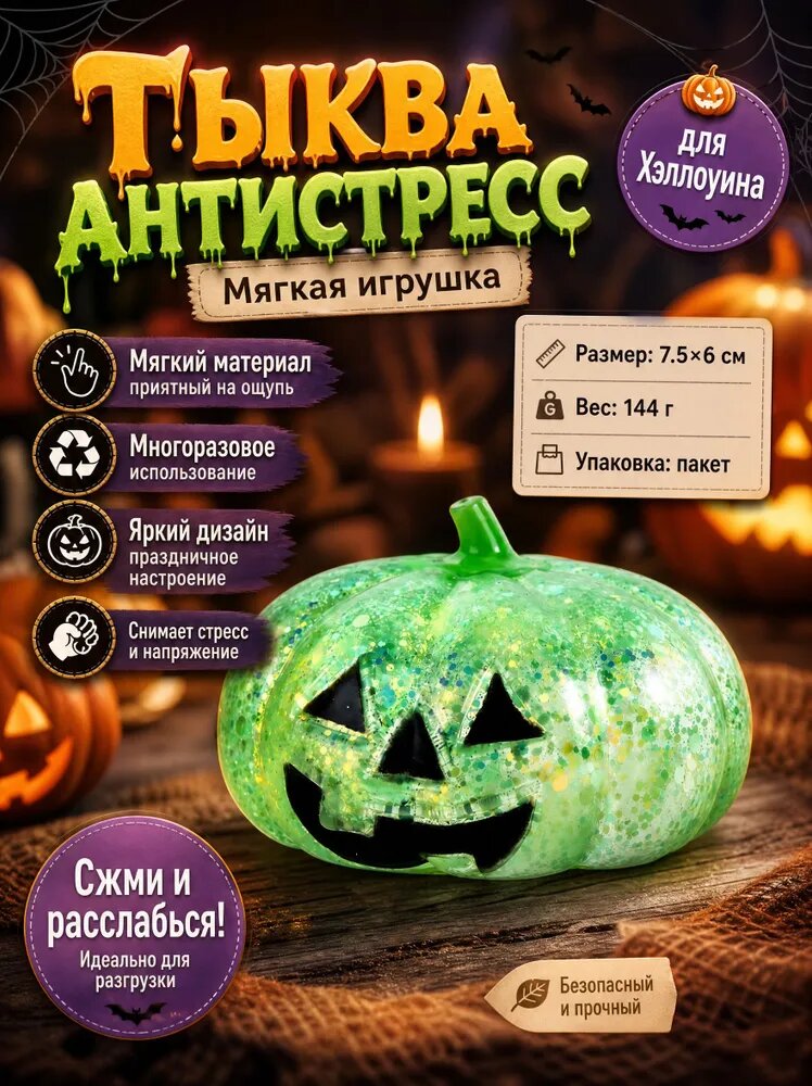 День всех святых Дамплекс пельмени антистресс хинкали Мистери дамплингс