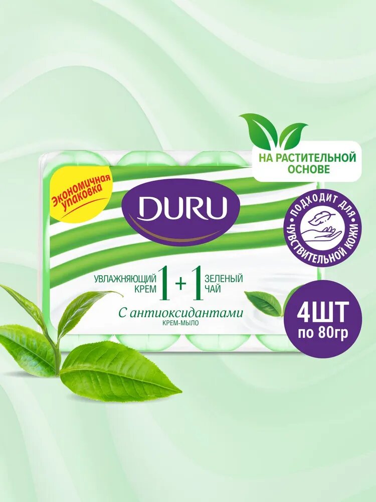 Твёрдое туалетное крем-мыло DURU Зелёный чай, 80 г x 4 шт