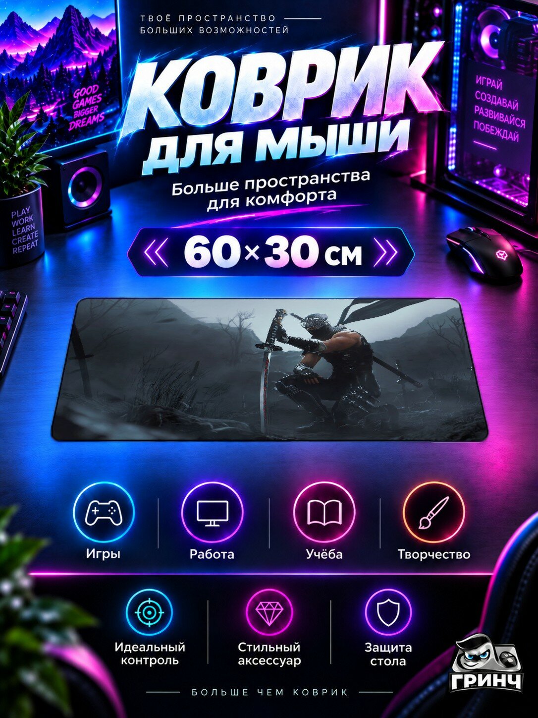 Игровой коврик для мыши и клавиатуры Ninja Gaiden / Ниндзя Гайден — Ninja Gaiden 2 Black 60х40 см XL
