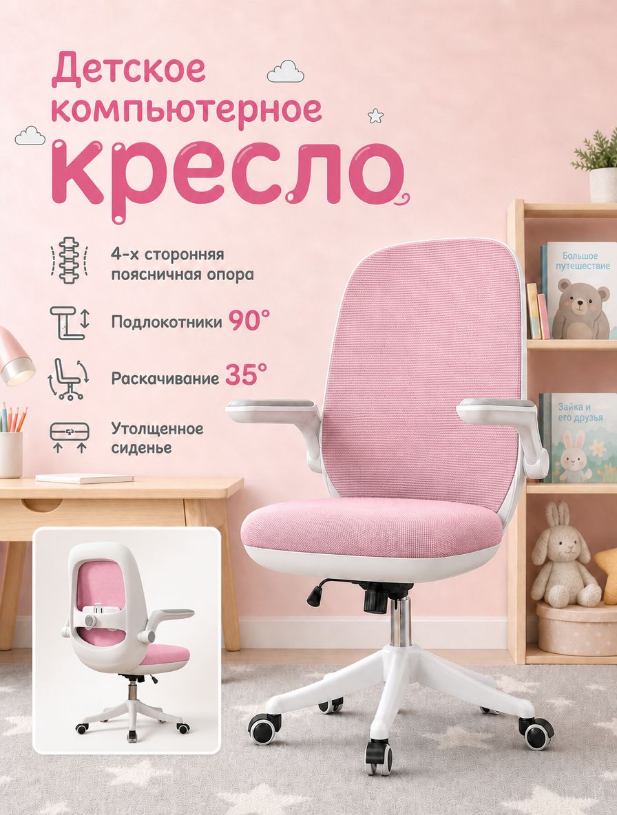 Эргономичное кресло для дома и офиса с мягкой посадкой, регулировкой высоты и стильным дизайном классические цвета