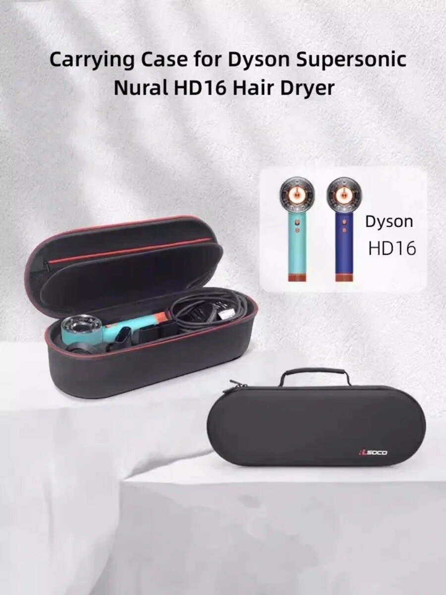 Жесткий чехол RLSOCO, совместимый с феном Dyson Supersonic Nural HD16, сменная дорожная сумка для хранения фена Dyson