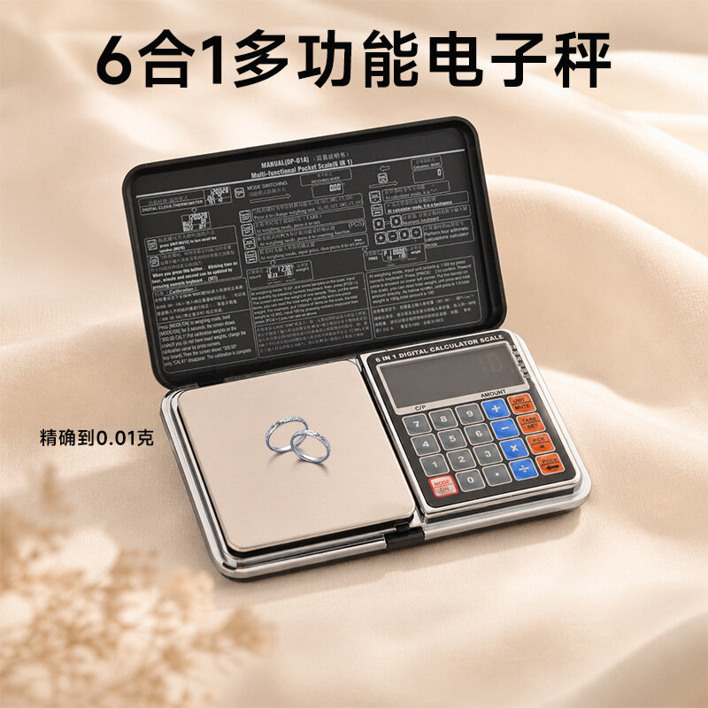 Цифровые ювелирные весы DP-01A, 100 г, точность 0,01 г, карманные весы для золота и чая, портативные, с калькулятором