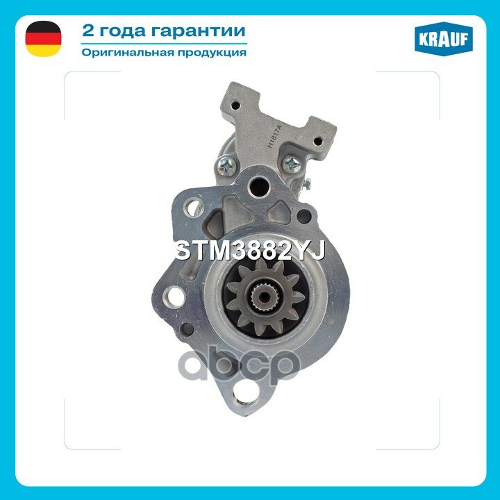 Стартер MITSUBISHI FORK LIFT 4M50/4M51/ MITSUBISHI FUSO CANTER FE50E 4M51, 24V/ MITSUBISHI FUSO CANTER FE69E 4 Krauf арт. STM.