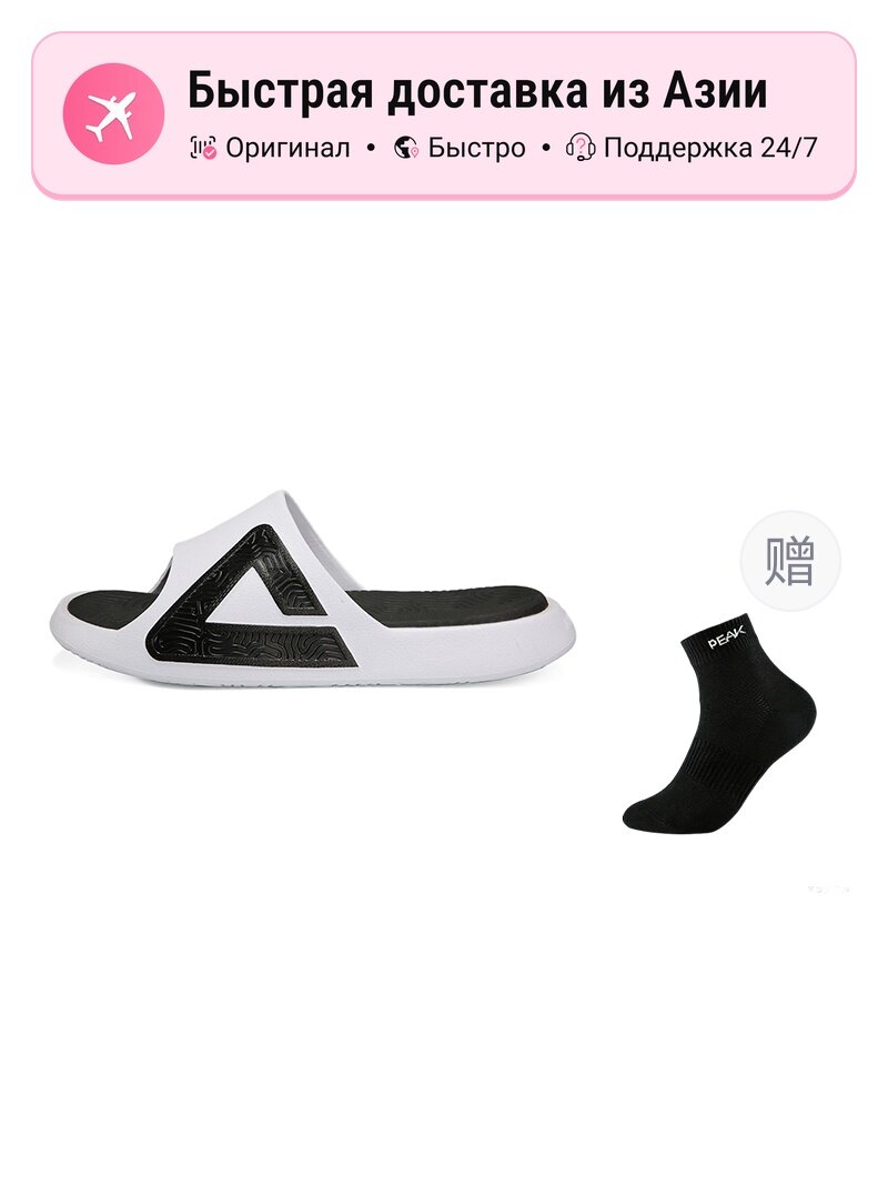 Шлёпанцы PEAK Active